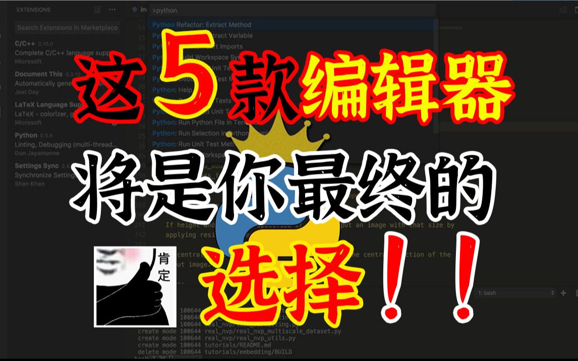 这5款编辑器你拒绝不了,不好用来打我