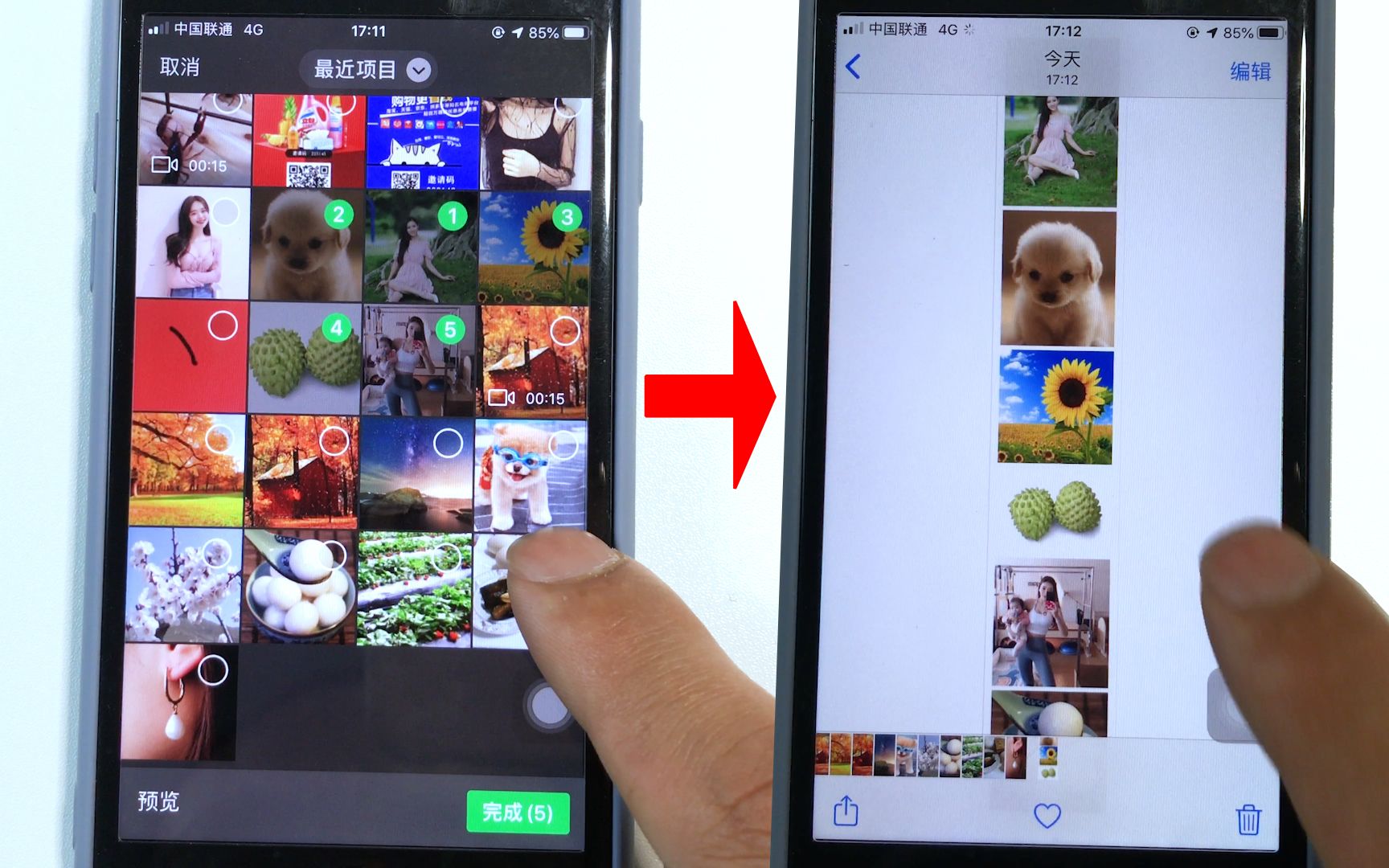 不用下载任何APP,一键把多张图片合成一张,还能加文字加特效