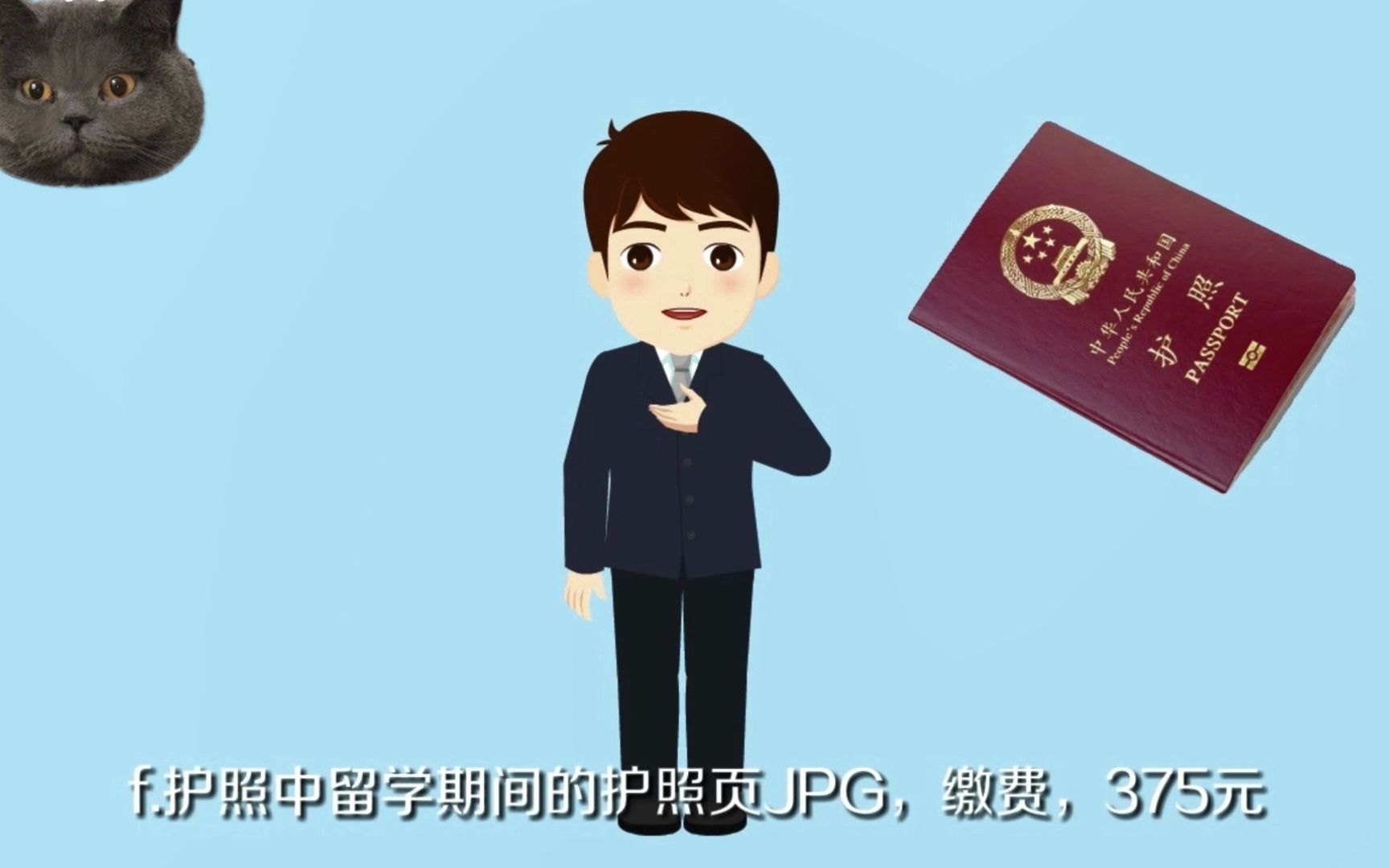 国外学历学位认证申请材料及流程介绍