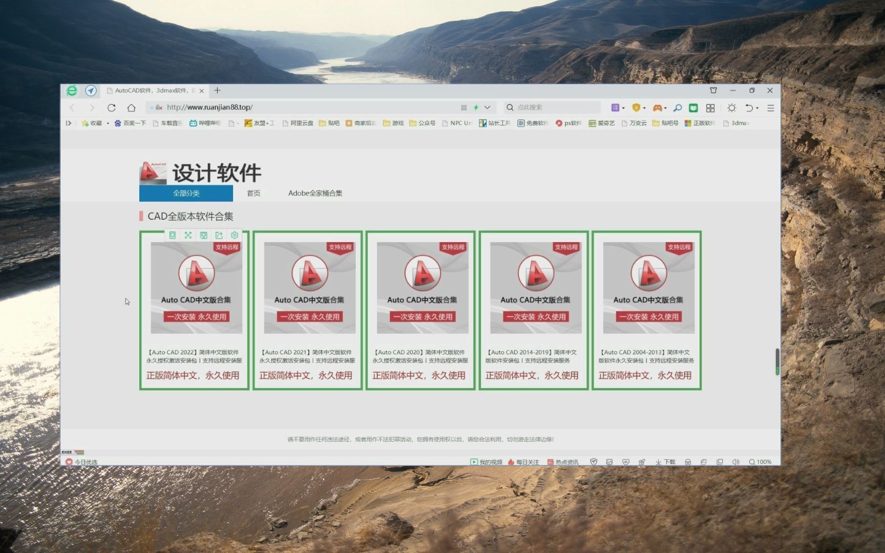 CAD下载.网络,CAD软件下载官网