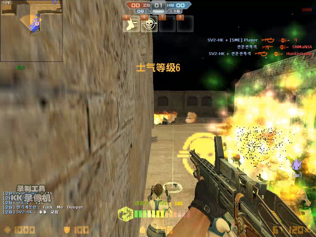 CSOL单机版 sme5.7 生化模式(英雄)