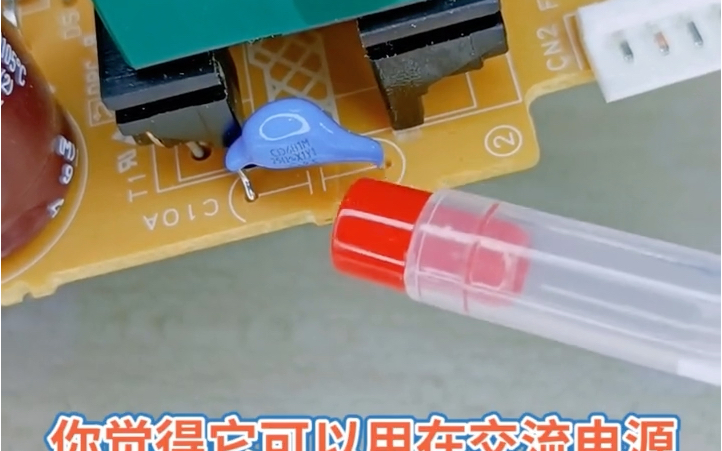 开关电源.安规y电容的作用.