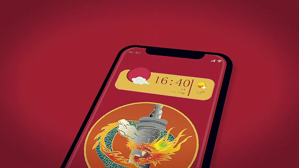 “温故知新”故宫手机系统主题界面设计