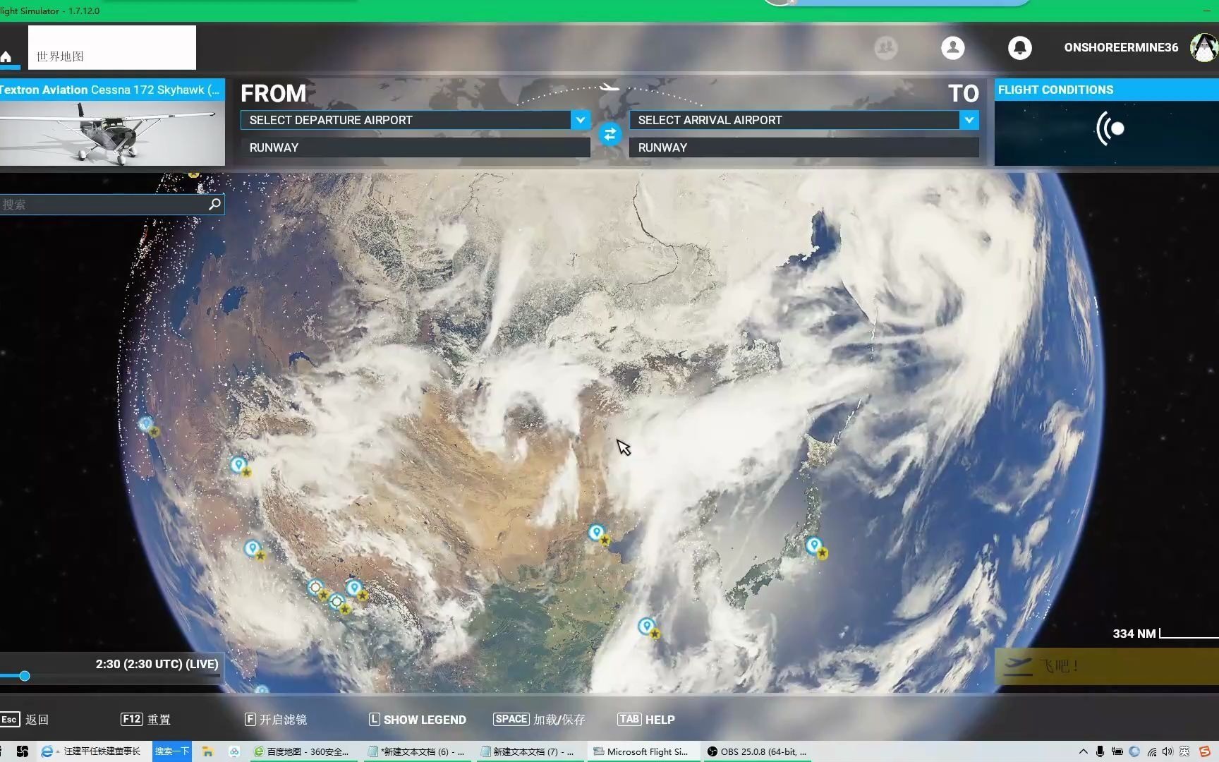 微软模拟飞行2020中如何找到自己想去的地方