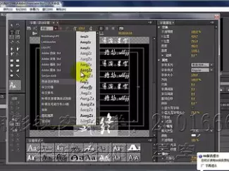 PrCS6基础教程第二十课-滚动字幕(