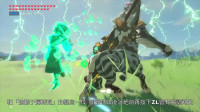 《塞尔达传说旷野之息》自燃火把和乌鲁波萨突击