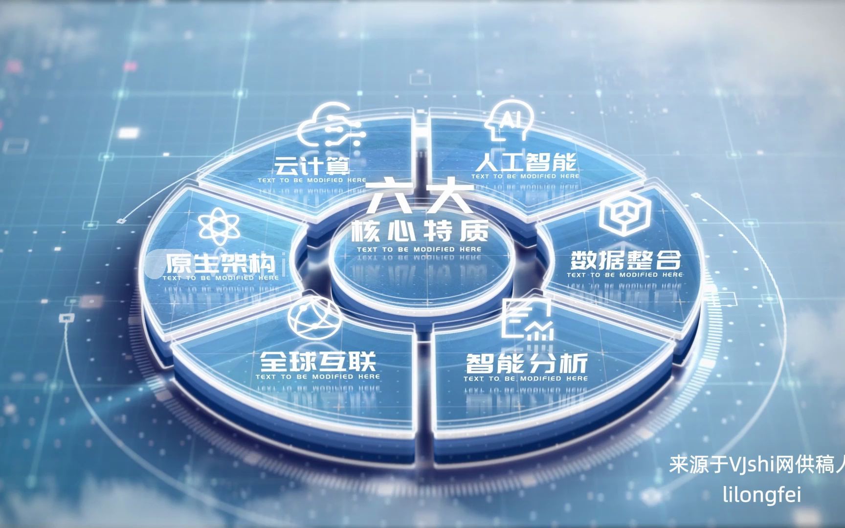 大气明亮商务分类AE模板【VJshi视频素材】