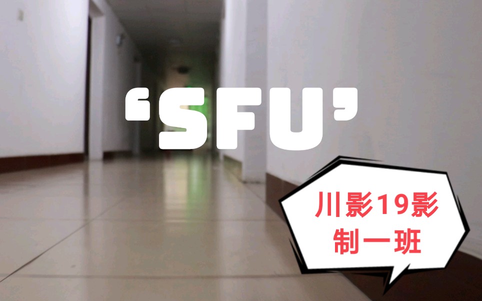 川影《抖肩舞》,制作不易,谢谢观看!