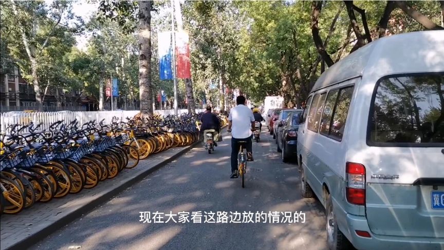 北京现在主流共享单车是美团,青桔,哈罗。路边的美团单车真多