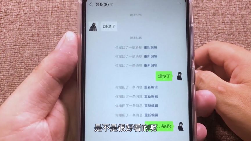 微信聊天满屏飞舞的特效,既漂亮又个性,赶快给自己设置一下吧!