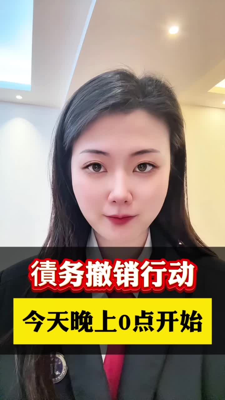 #律师免费24小时在线咨询 #法律宣传 #新闻 #法律咨询