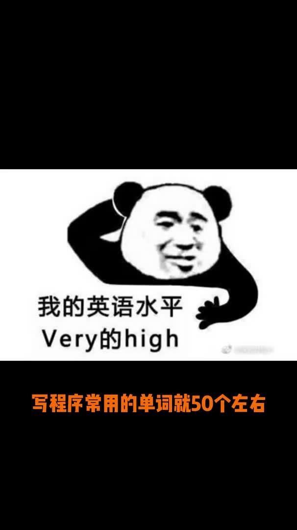 零基础自学python 0编程基础入门,项目实战教学