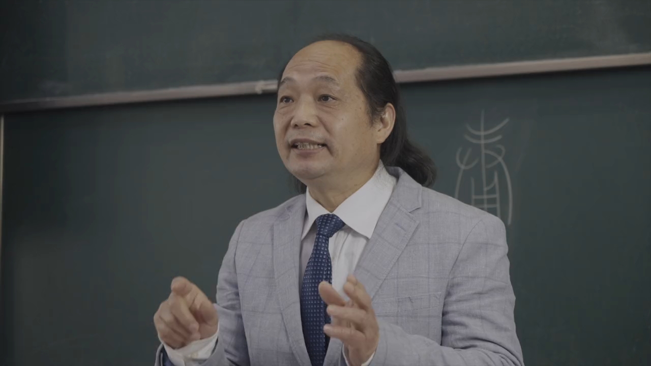 ...微片为东南大学美育课程《中国传统文化概论》之《中庸》解读片段。