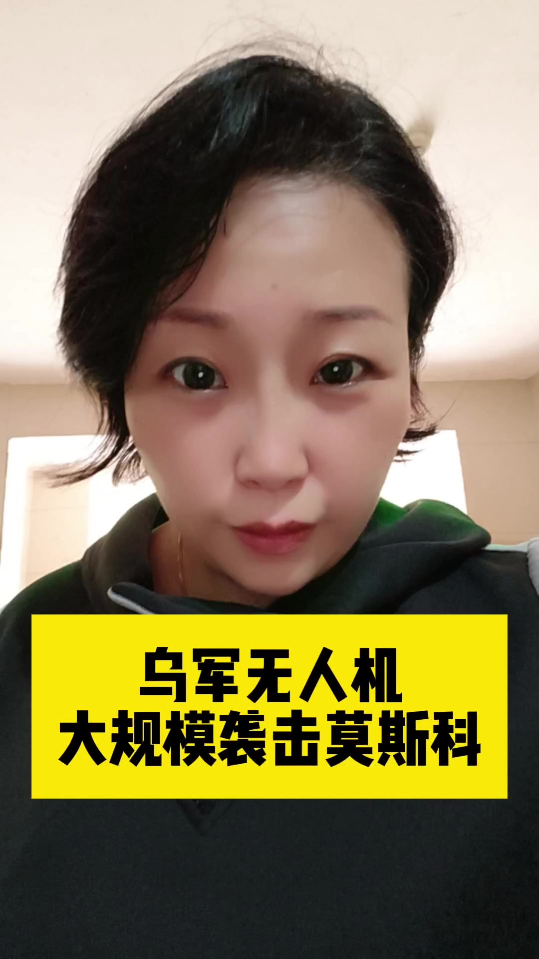 ...继续开展对俄去能源化行动!#乌克兰#俄罗斯#军事 #军事迷 #热点