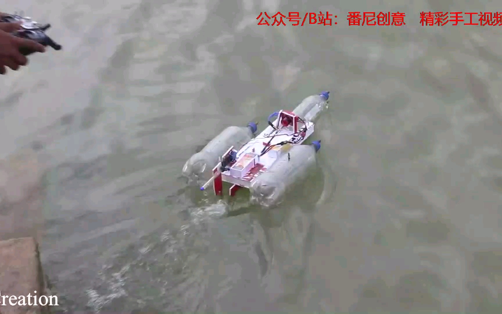 【手工】用矿水瓶子制作的的船艇,非常有创意的手工作品