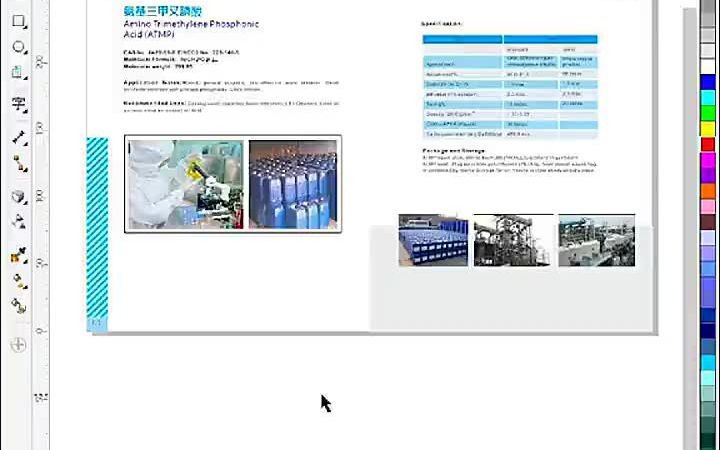 【平面设计视频教学】CDR画册工作证怎么批量输入小技巧 平面设计...