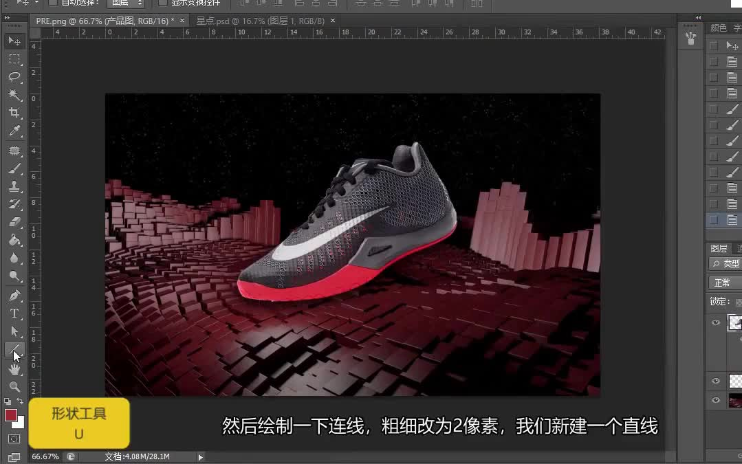 【(55个案例)C4D教程100例视频教程(完结)】