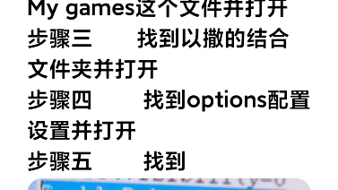 以撒的结合如何打开控制台?