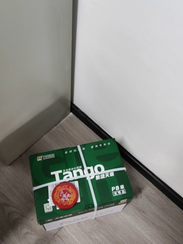 一直用这个打印纸