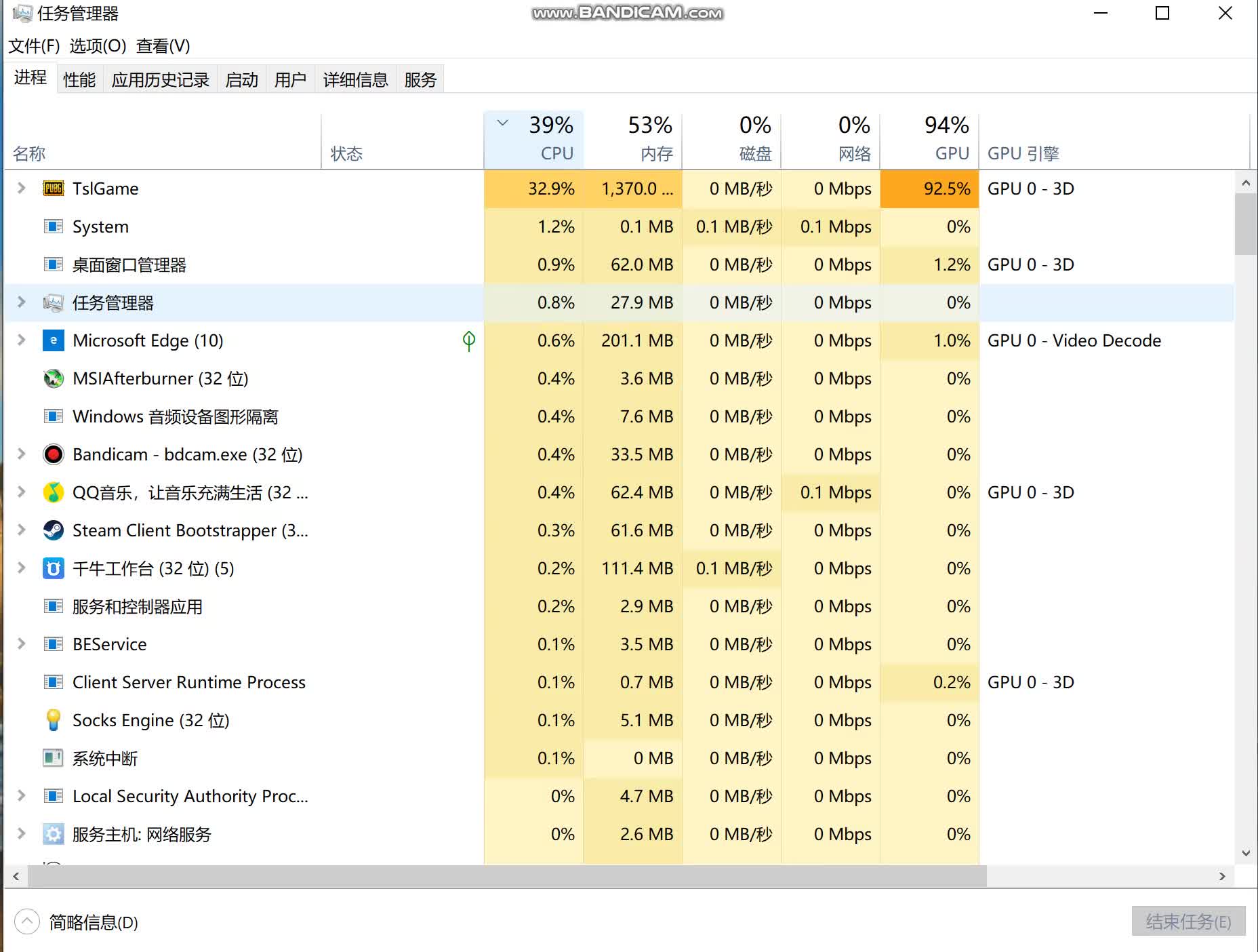 调试卡顿 CPU 频率超频 内存频率 显卡占用 减少卡顿 显卡使用率过低 ...