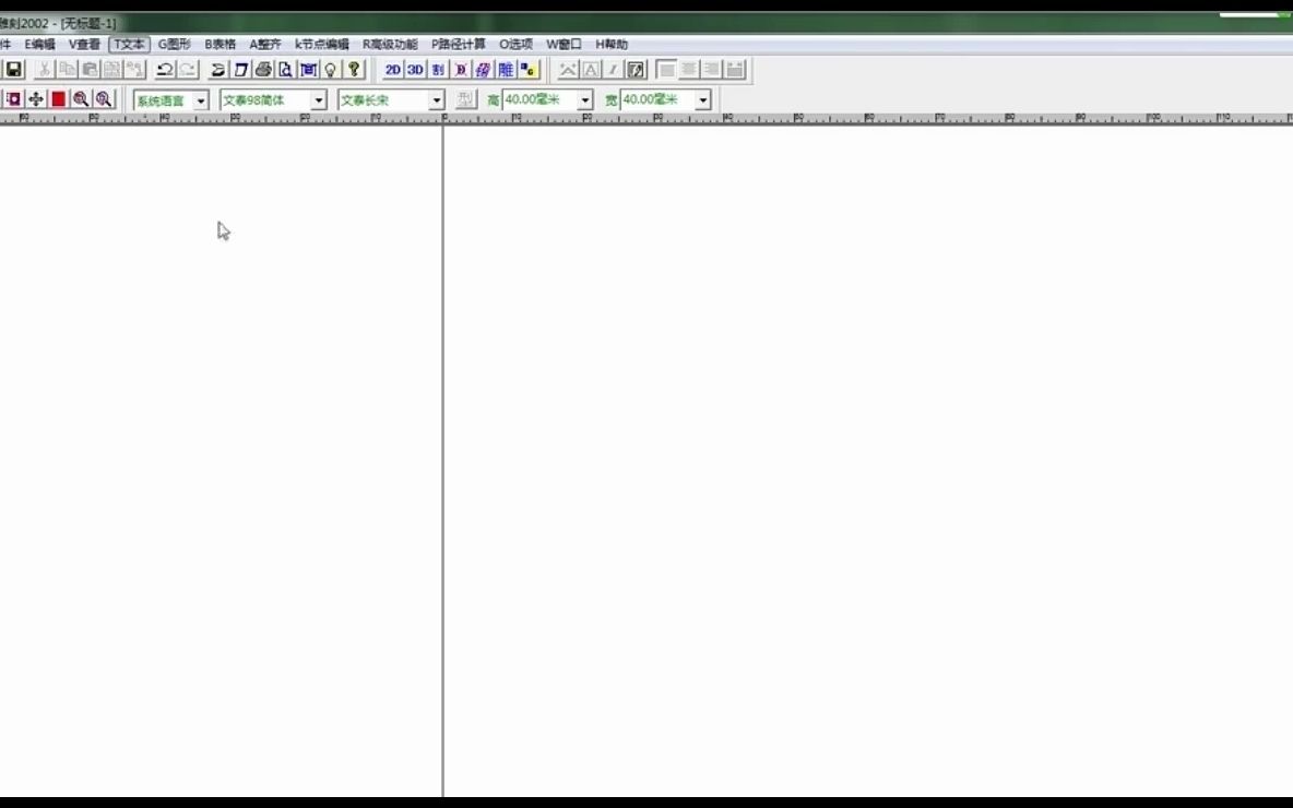 专业老师亲自指导!文泰文字图形设计实用技巧