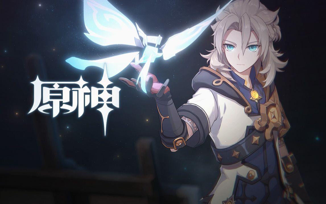 【原神】阿贝多传说任务全流程_原神_剧情