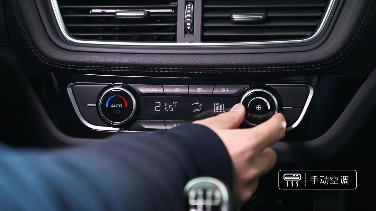 众泰T600 2018款 空调系统