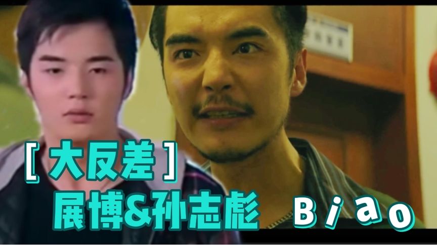 同一演员不同角色反差有多大之金世佳篇