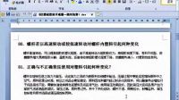 注塑机电器系统、油压系统、锁模部分、射胶部分保养注意点