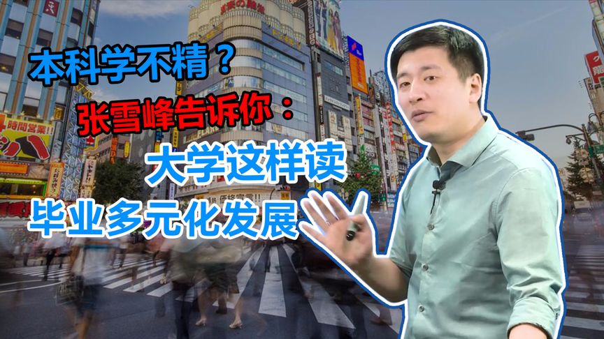 交通运输类专业,学科分类太多,就业目标明确,强推这几所高校