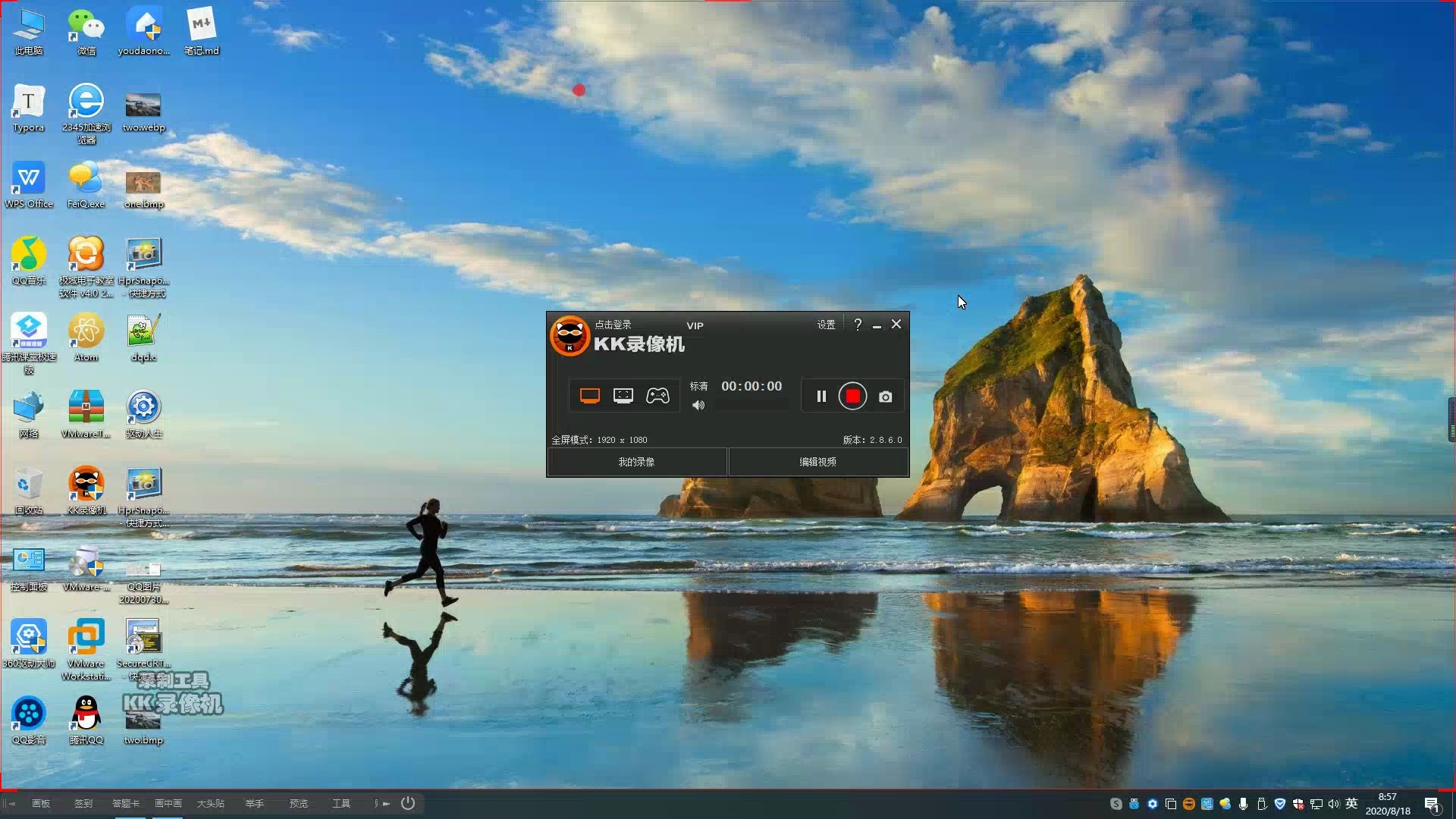 粤嵌我来啦,粤嵌成长日志,学习修炼第十二天上午---目录检索功能的...
