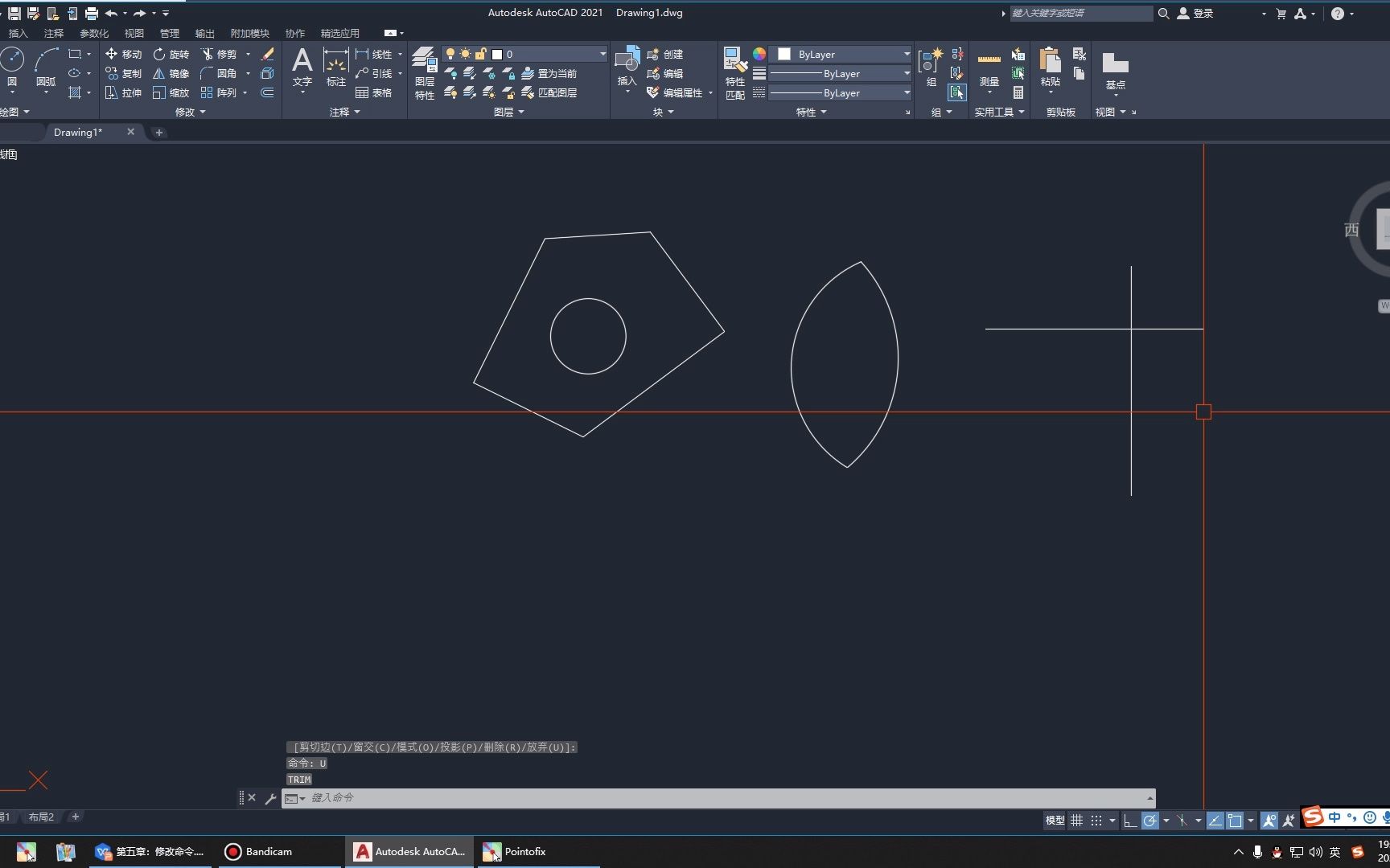 5-3:修剪与延伸命令(2021版本新用法)