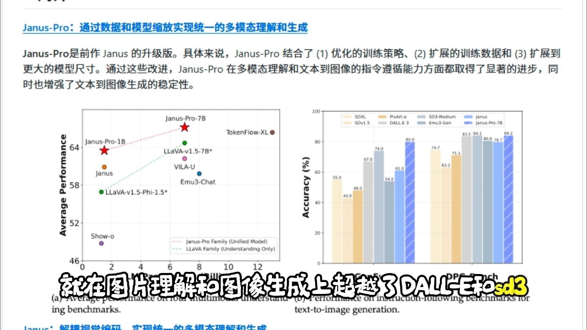 拥有UI界面的deepseek R1本地部署教程