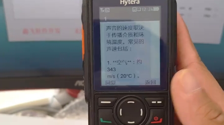 海能达对讲机无线指令控制,可以接任何设备,控制任何产品,控制运行...