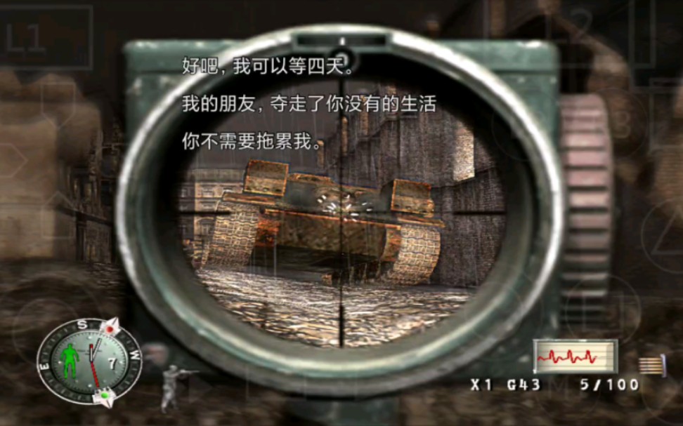 安卓PS2以太模拟器(狙击精英)游戏百分之八十全是掉帧,突突类型游戏...