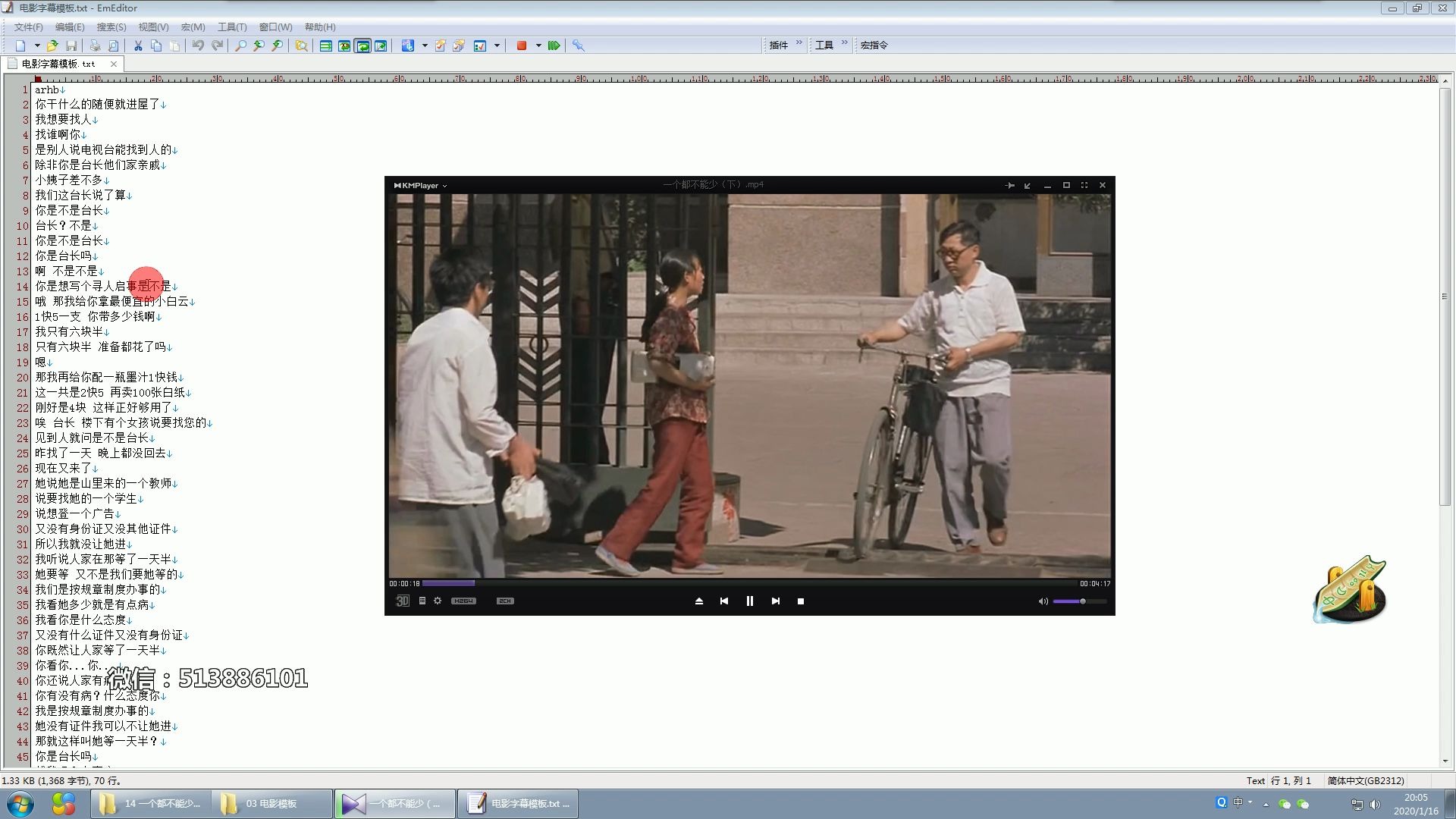 ...短视频电影电视剧剪辑视频PR混剪精彩片段用PS加字幕教程批量方法