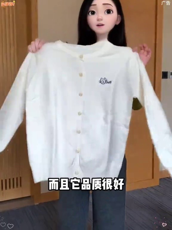 超好看的针织开衫外穿内搭都好穿搭#针织开衫 #内搭外穿都好看看 #面料软软糯糯的 #面料舒适 #早春
