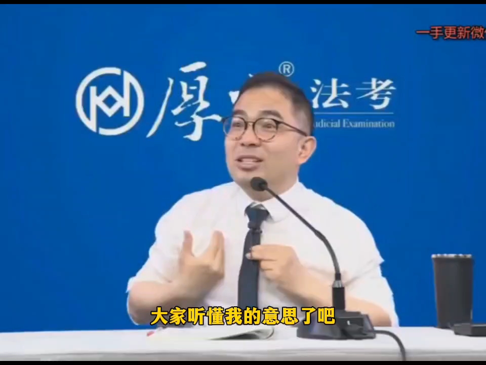 是什么导致了冤假错案?为什么要坚持程序正义?向高甲老师带你梳理...