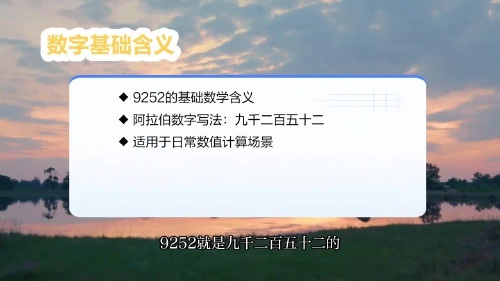 从心底的迷惑到明亮的启示,这些数字背后隐藏着怎样的秘密?