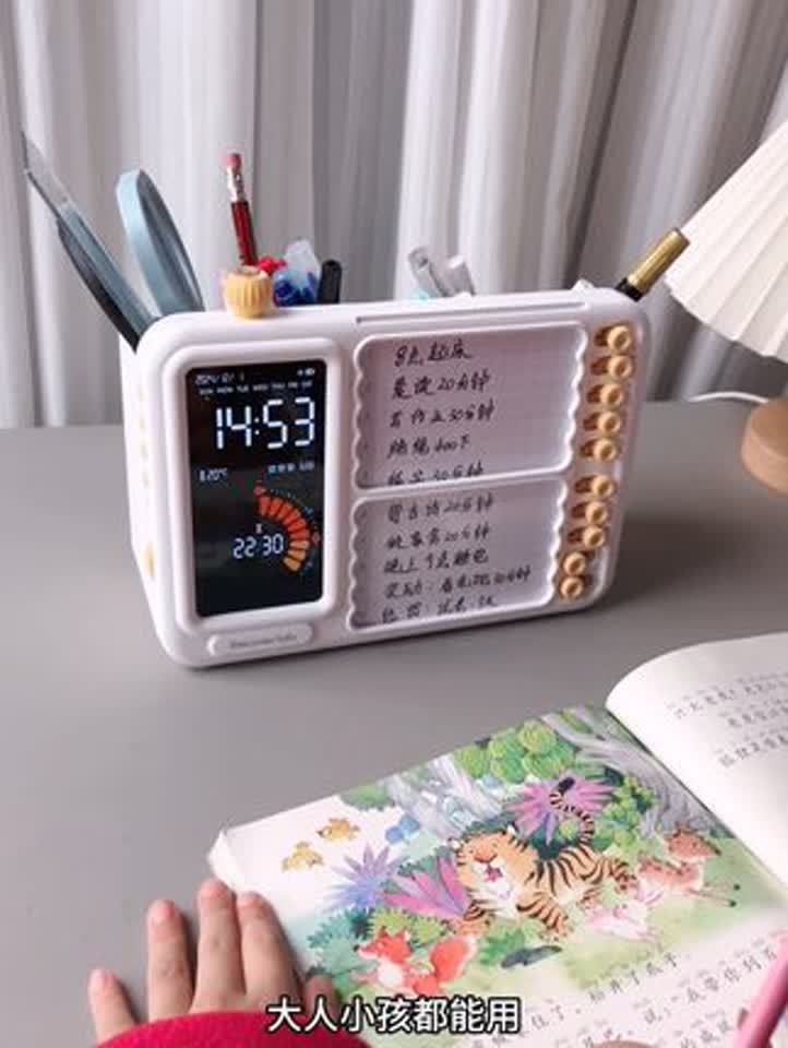 从小培养孩子的时间观念,给她这个智能时间管理器,每日学习运动都...