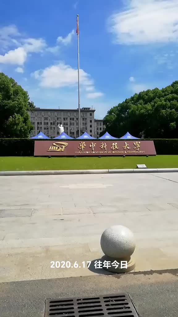 ...我国四大工学院之一、华中排首位的医学院同济医学院,在校大学生...