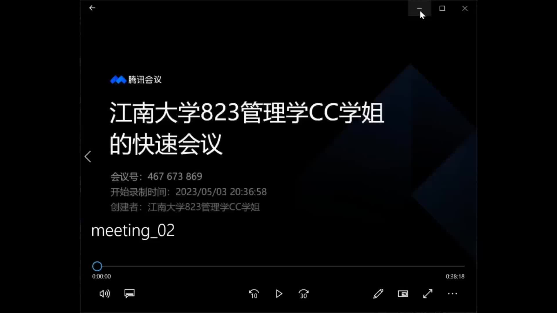 基础班--江南大学823管理学原理