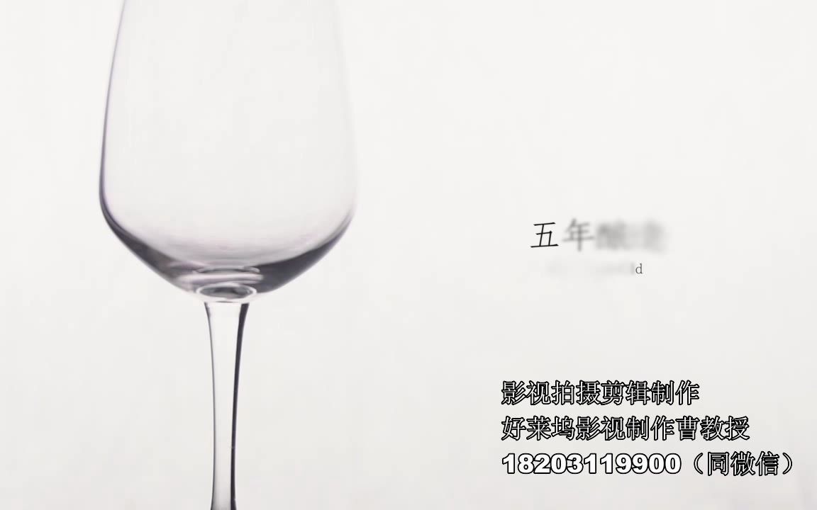红酒咖啡果汁茶饮料宣传片、快消品产品宣传片、意境广告片、饮料...