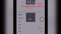 ukey自动扫码开票的秘密,就在这个小视频