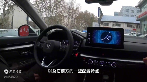 全新本田CRV中控仪表台介绍,升级亮点多,是否还能继续保值神车