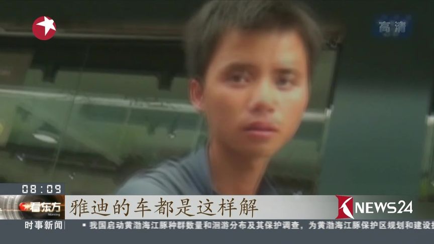 电动自行车限速难!限速装置轻松破解 形同虚设