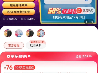 百元路由器还有比他更强的吗