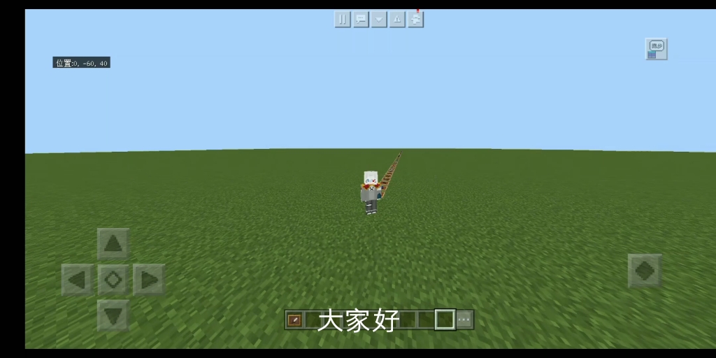 我的世界网易版新客户端