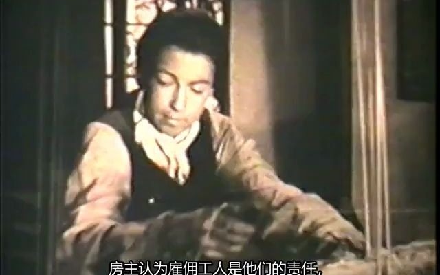 Industrial Revolution in England英国工业革命