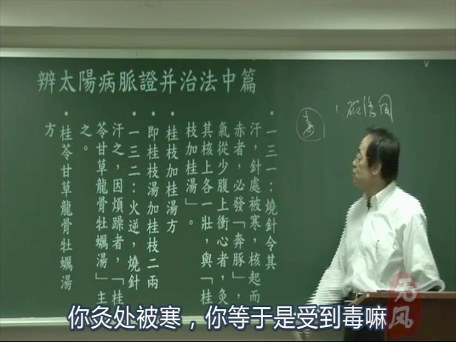 桂枝加桂汤即桂枝汤加桂枝二两